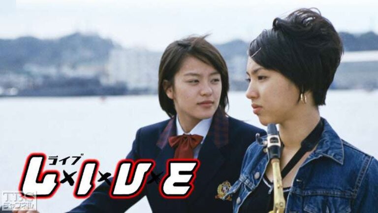 ドラマ『L×I×V×E～ライブ』3話～4話 🌻🌈🌤️LxIxVxE (1999) Full EP HD - TKHUNT