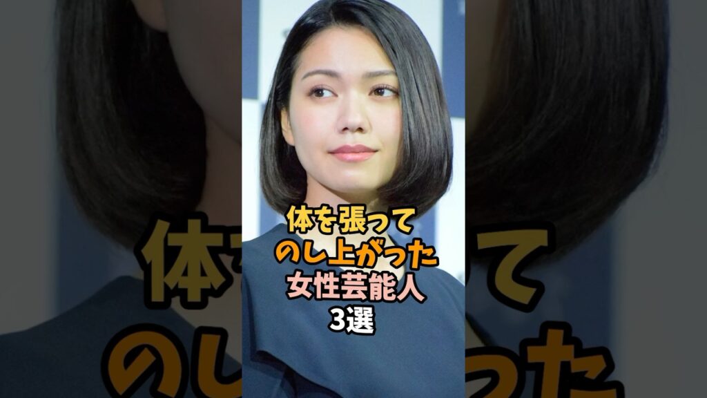 二階堂ふみおめでとう！ #二階堂ふみ - TKHUNT