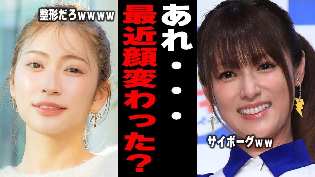 【2ch】あれ、、最近顔が変わったなと思う芸能人Part2 - TKHUNT