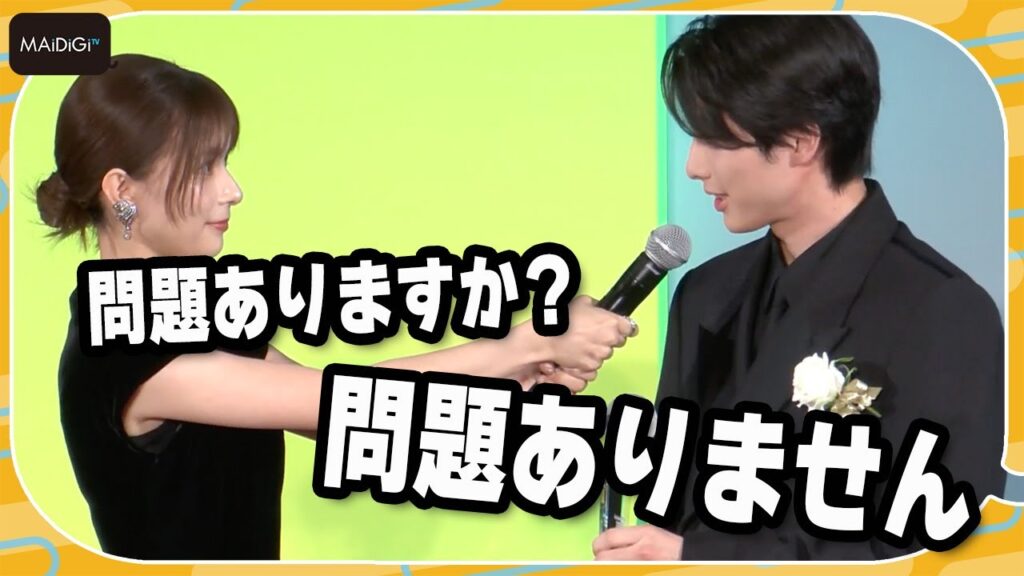芳根京子＆本田響矢、「めおと日和」“夫婦”がそろって登場 息ぴったりのやり取りに会場ほっこり 「東京ドラマアウォード2025」授賞式 - TKHUNT