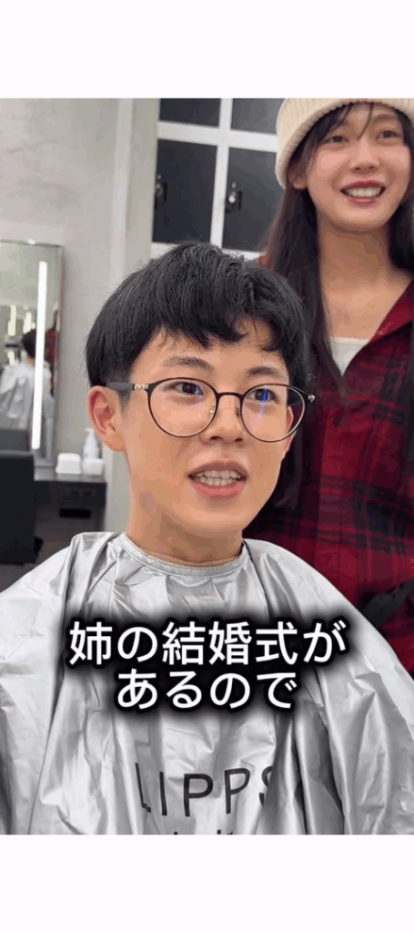 【画像】あのチー牛請負人こと美人美容師さん、また一人救ってしまうwwwwwwwwwwww - TKHUNT