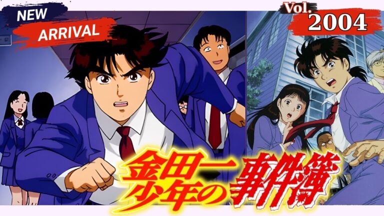 【懐かしのアニメ】🔍金田一少年の事件簿SP！天才高校生探偵の伝説Vol.2004【ミステリーアニメ再考】 - TKHUNT