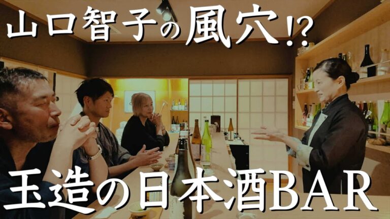 玉造温泉「界 玉造」で日本酒づくし 出雲15 - TKHUNT